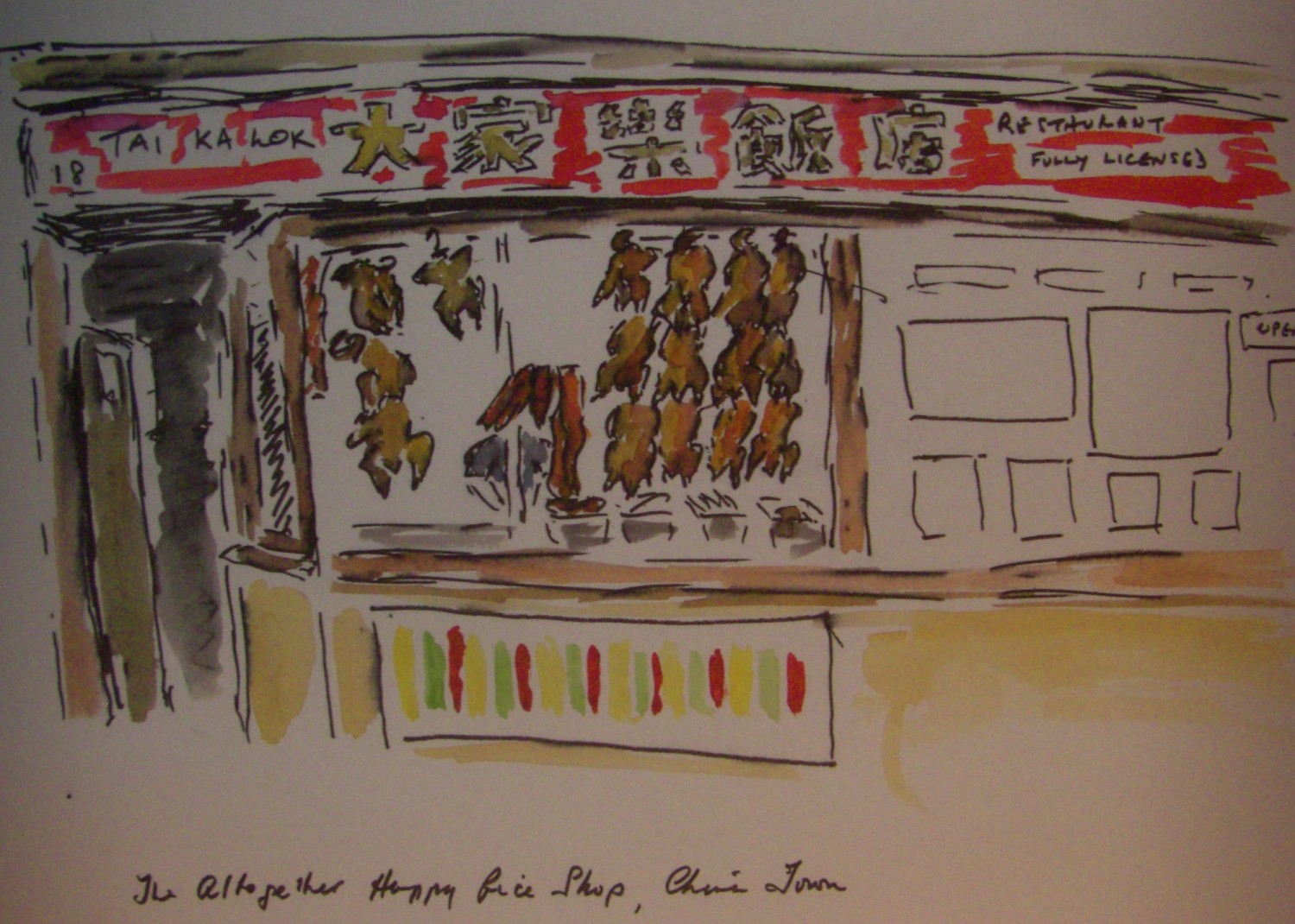 Chinatown | Drawing London